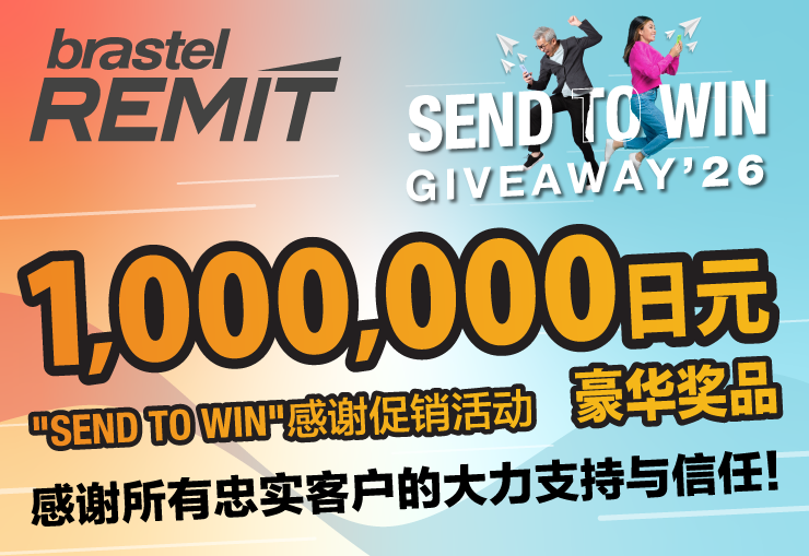 Brastel Telecom